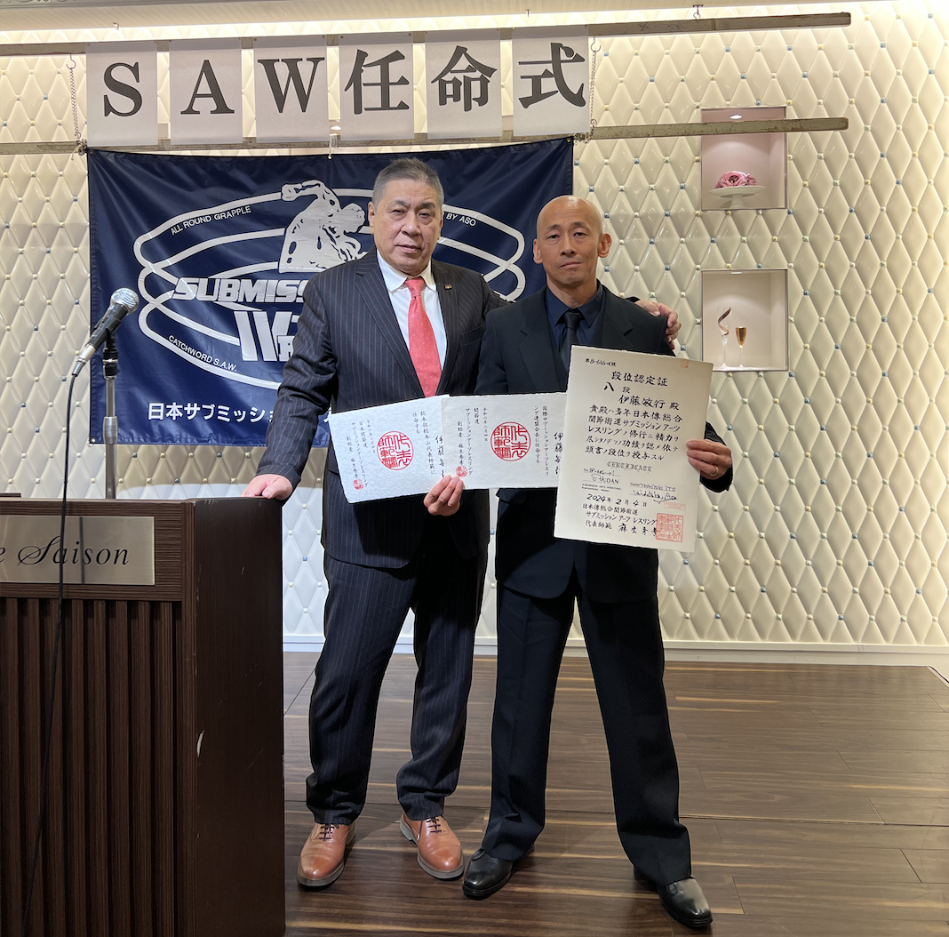 SAW Daihyō Shihan Toshiyuki Ito - Submission Arts Wrestling